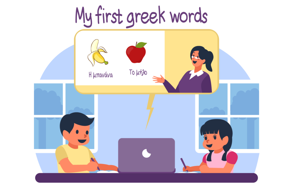 LEARN GREEK